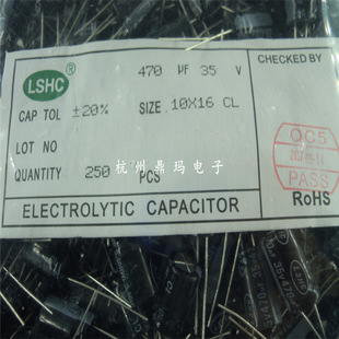 LSHC联盛电解电容 330UF/50V 10*16 CL2000H 250/包 50只起售-阿里巴巴