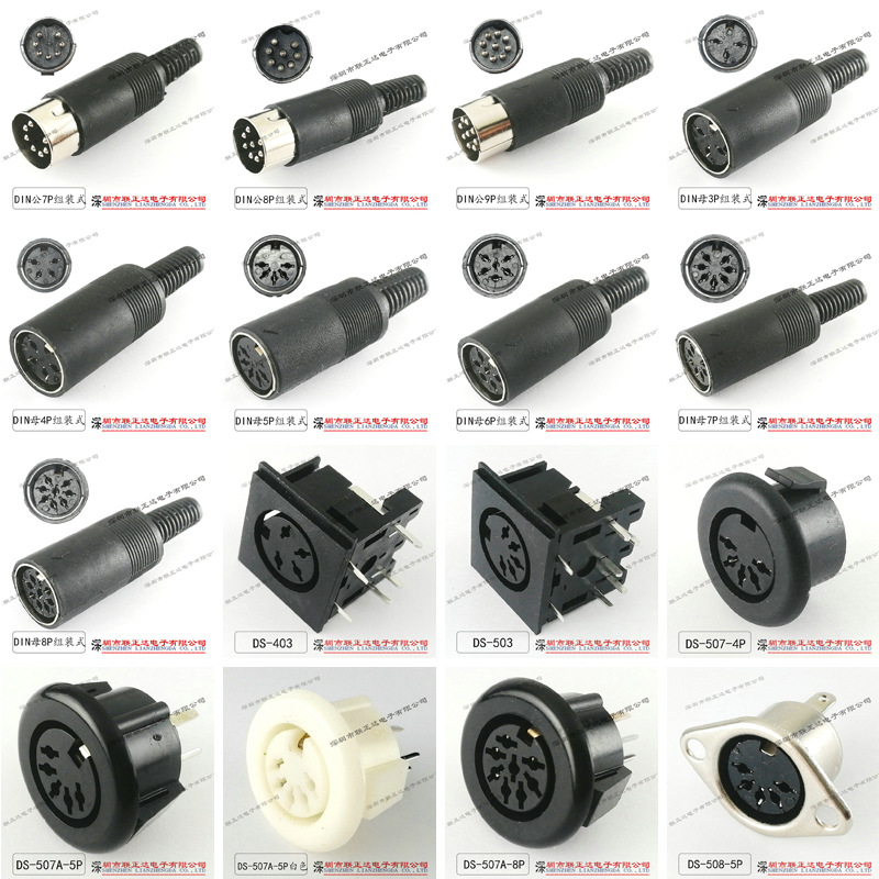 MINI DIN插头成形插头 小4PIN S端子 迷你DIN连接器4P公头-阿里巴巴