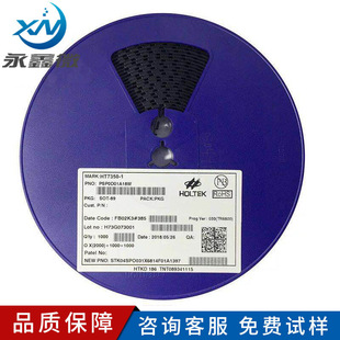 全新现货HT7350 HT7350-1 HT7350A-1 贴片SOT-89 三端稳压IC芯片-阿里巴巴