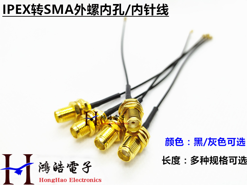 IPX转SMA转接线 厂家IPEX馈线 IPEX转SMA U.FL转接天线5CM-100CM-阿里巴巴