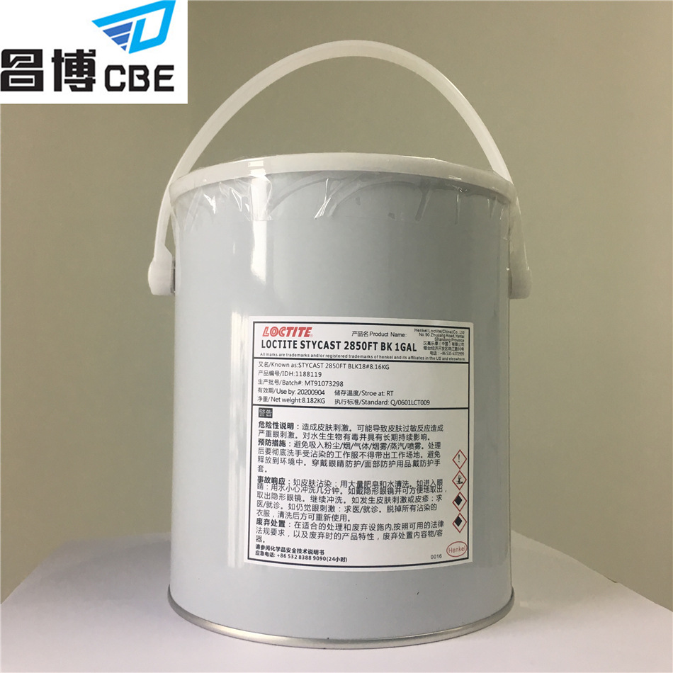 STYCAST 2850FT 1GAL双组份环氧灌封胶高导热环氧灌封胶烟台产-阿里巴巴
