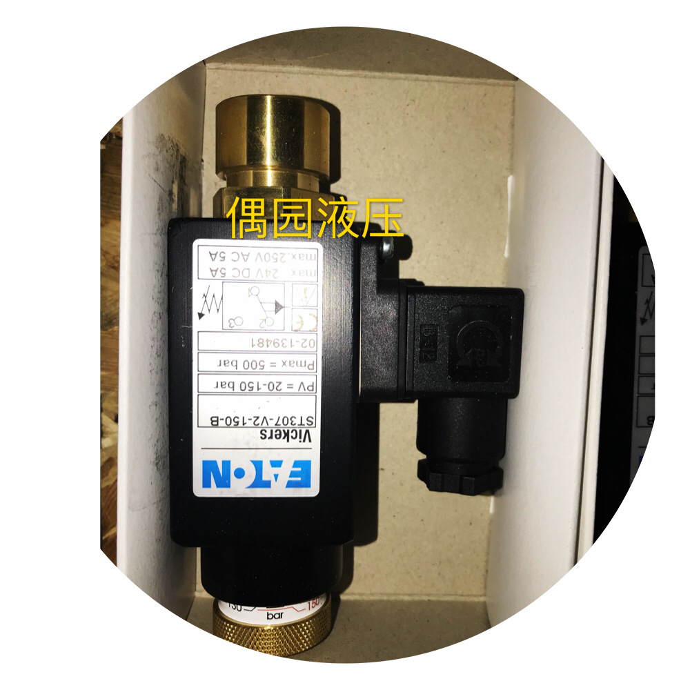 SG307-F-150 SG307-F-350 ST307-150-B ST307-350-B压力开关-阿里巴巴