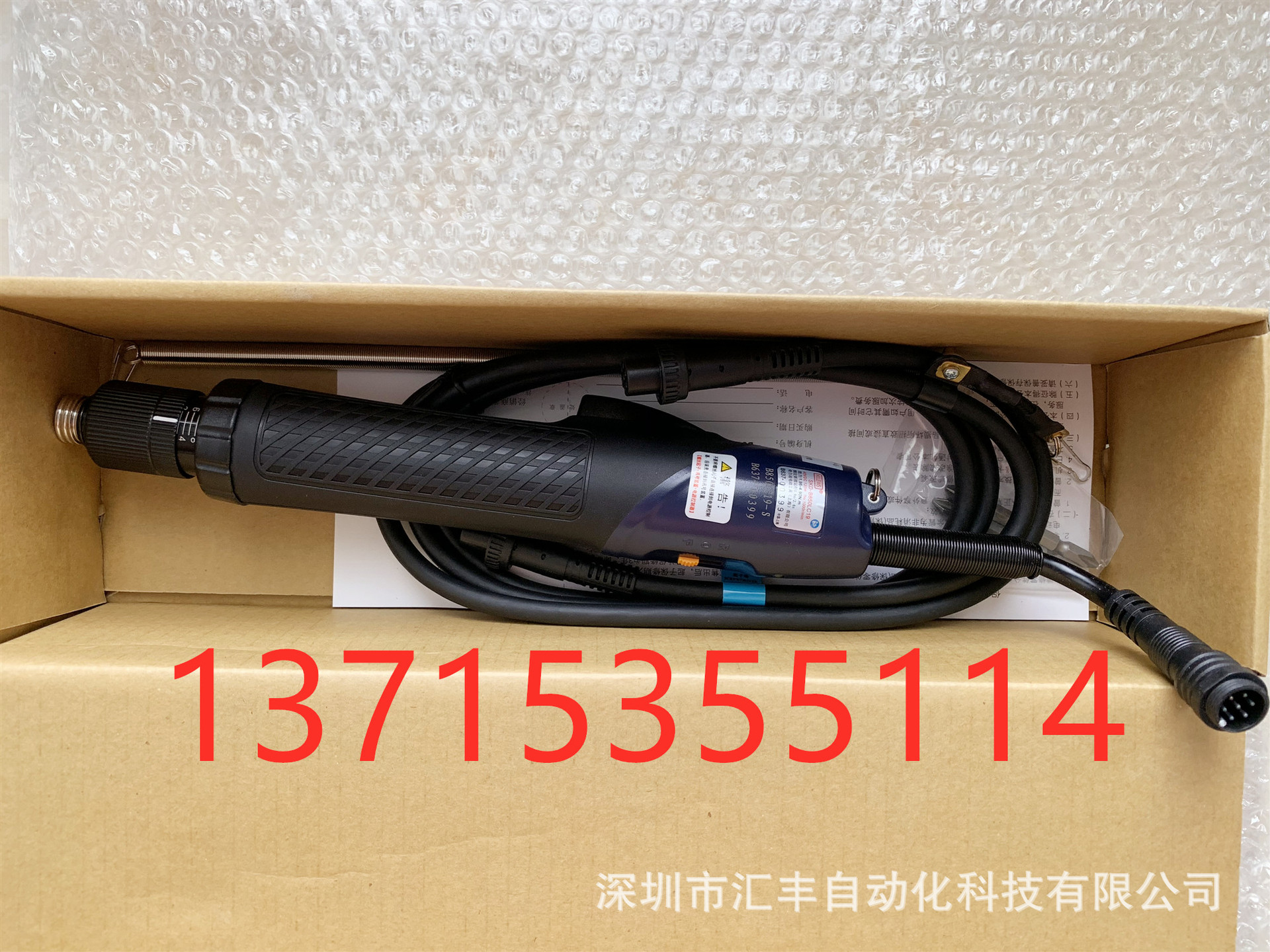 信号盒 KL-SM19-7P KFA-0850A(H)-3.0 KFR-1050-阿里巴巴