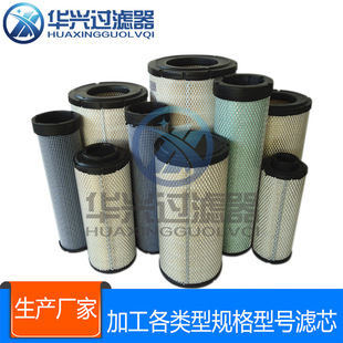 A-9232空滤P776765 AF1867 AF25548 BBU2734 8228260 403582800-阿里巴巴