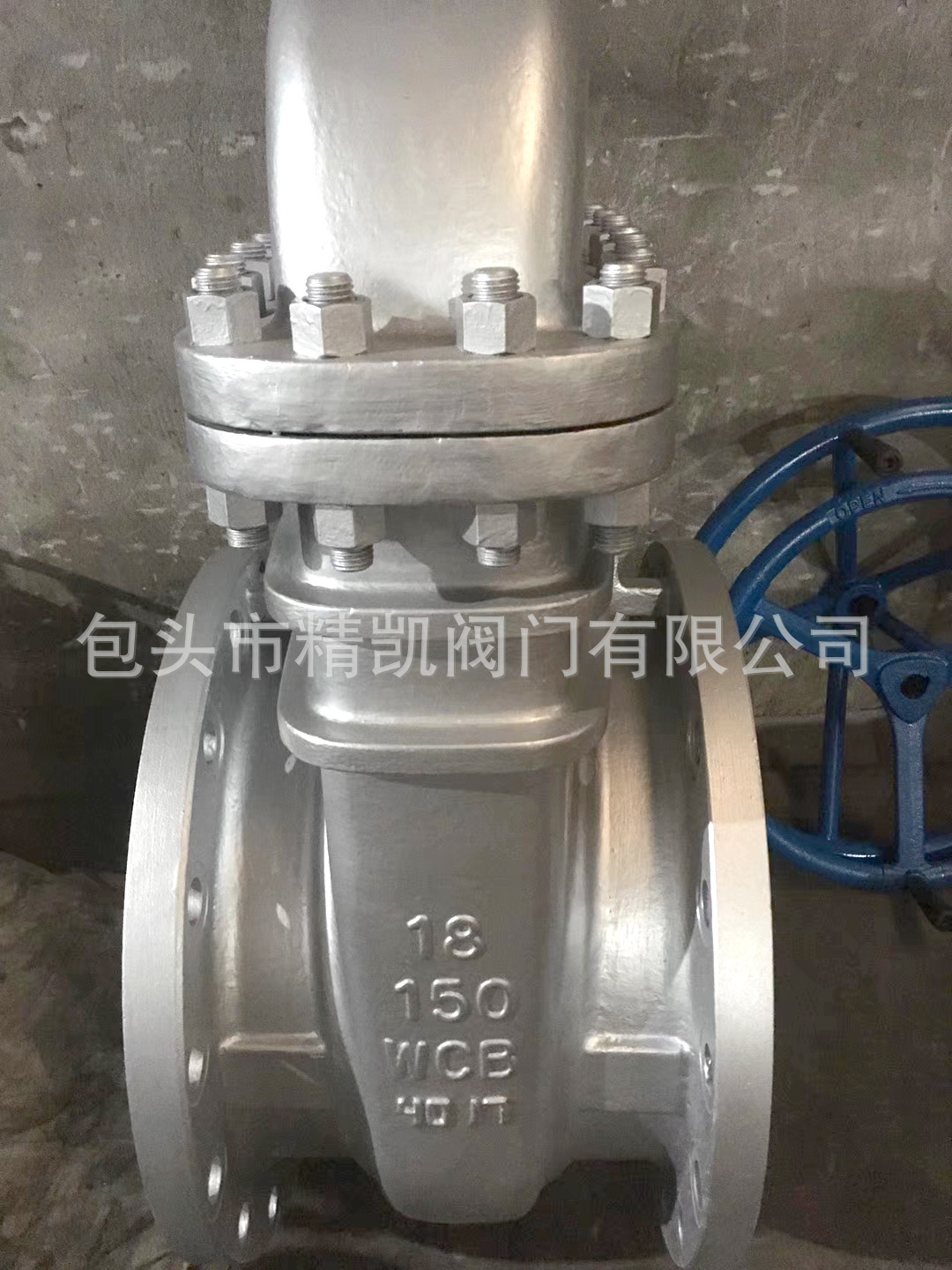 WCB美标阀门系列 Z40H/Y Z41H/Y API ANSI美标磅级法兰闸阀-阿里巴巴