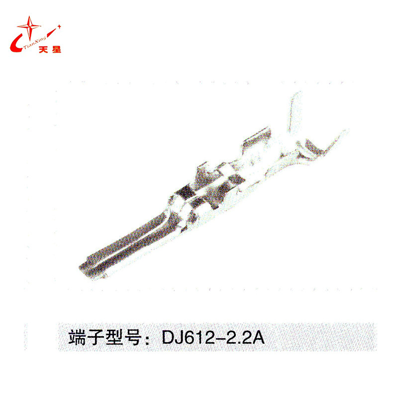 DJ612-2.2A端子汽车插接件连接器生产厂家 价格可谈-阿里巴巴