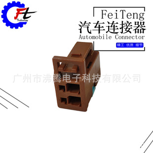 厂家直销 4P汽车连接器 电机插头 6098-2830-阿里巴巴