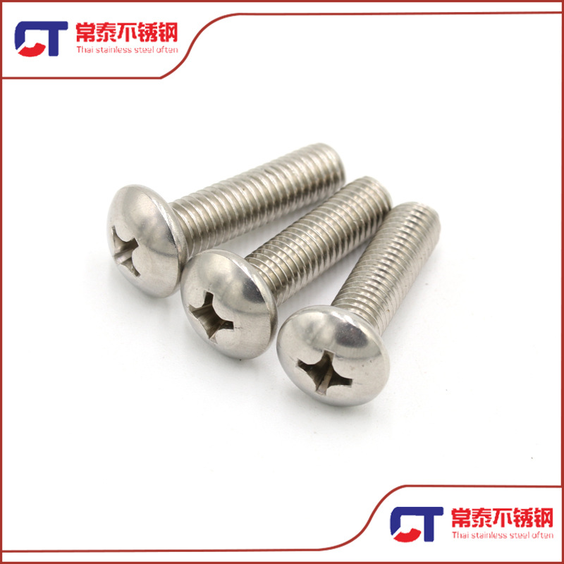 304不锈钢十字槽盘头机螺钉 半圆头机丝 螺丝 GB818-85 M2.5-6-M8-阿里巴巴
