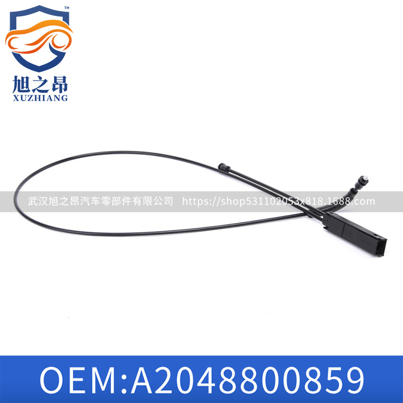适用于奔驰C级W204机盖前拉线A2048800859引擎盖拉索OE2048800059-阿里巴巴