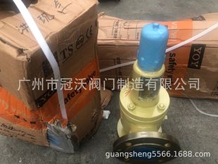 A42Y-16C、A42Y-25C阀、中国永一阀、A42Y、H系列阀-阿里巴巴