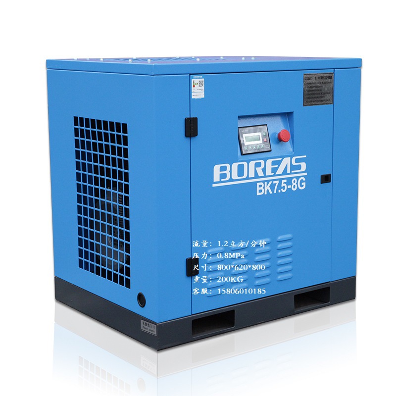 BK7.5开山牌空压机 10HP螺杆式空压机BK7.5-8G BKX7.5-8 10 13-阿里巴巴