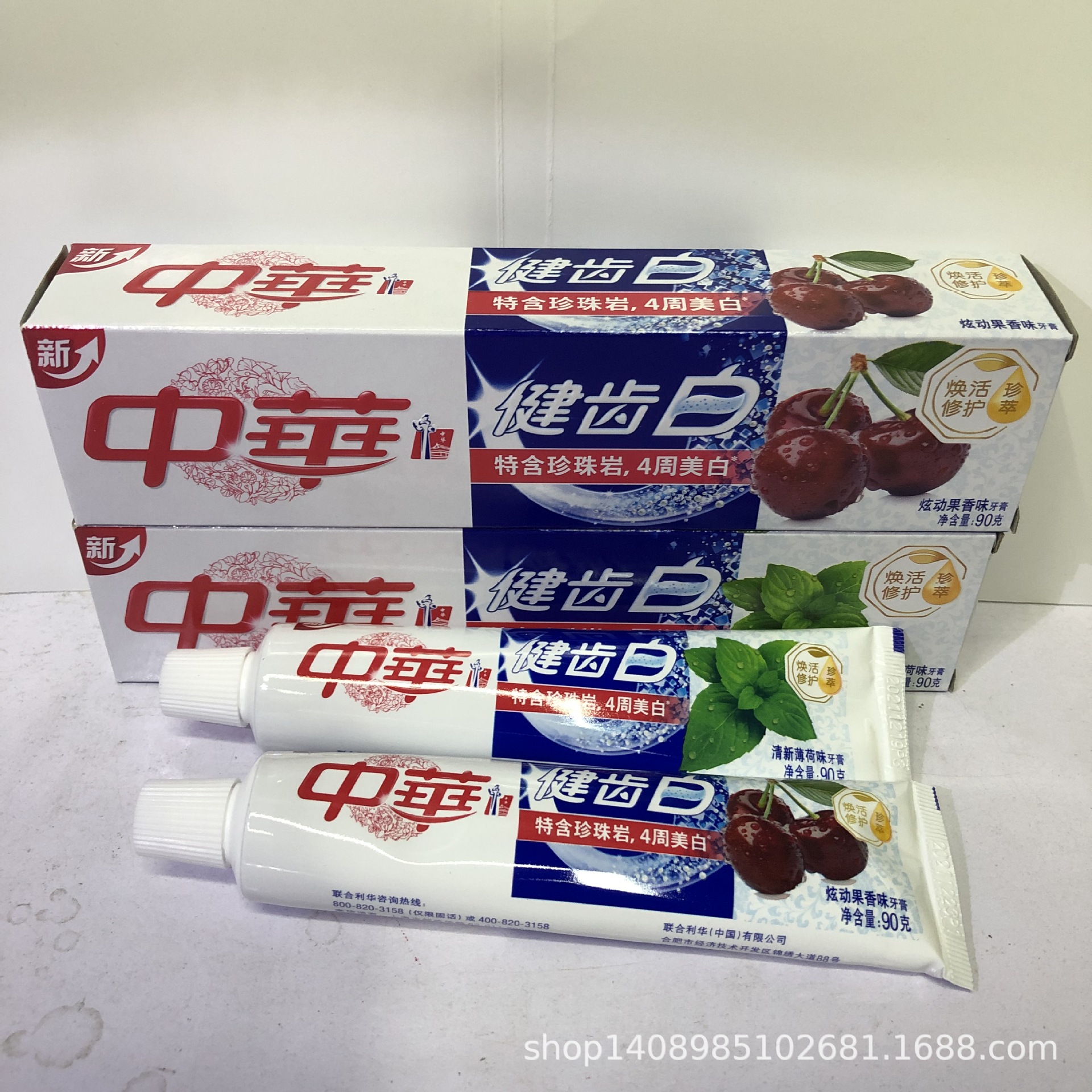 90克中华健齿白牙膏薄荷炫动果味54支/箱双钙防蛀72支/箱香型备注-阿里巴巴