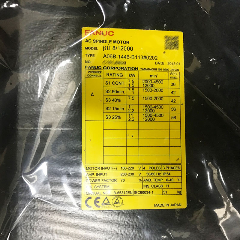 A06B-1446-B113#0202 SP BII8/12000 FANUC发那科伺服电机 原装-阿里巴巴