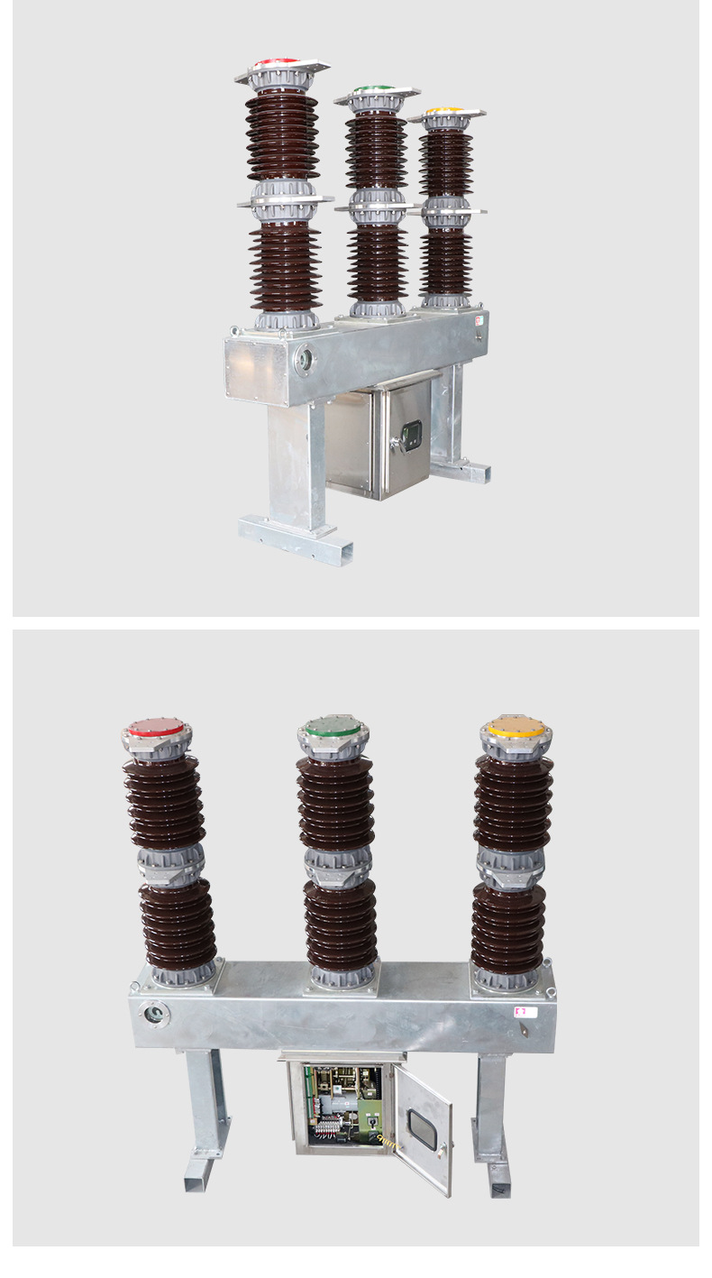 宇捷LW36-40.5/1250户外高压六氟化硫断路器35KV电站SF6断路器-阿里巴巴