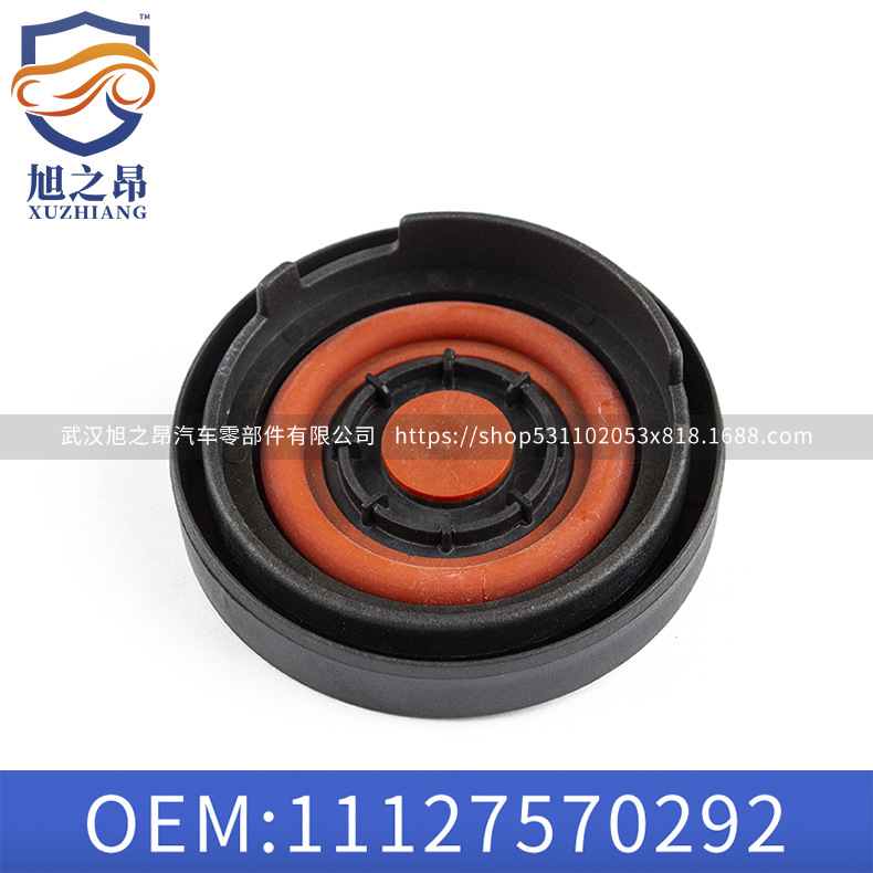 武汉旭之昂汽车零部件有限公司_阿里巴巴旺铺