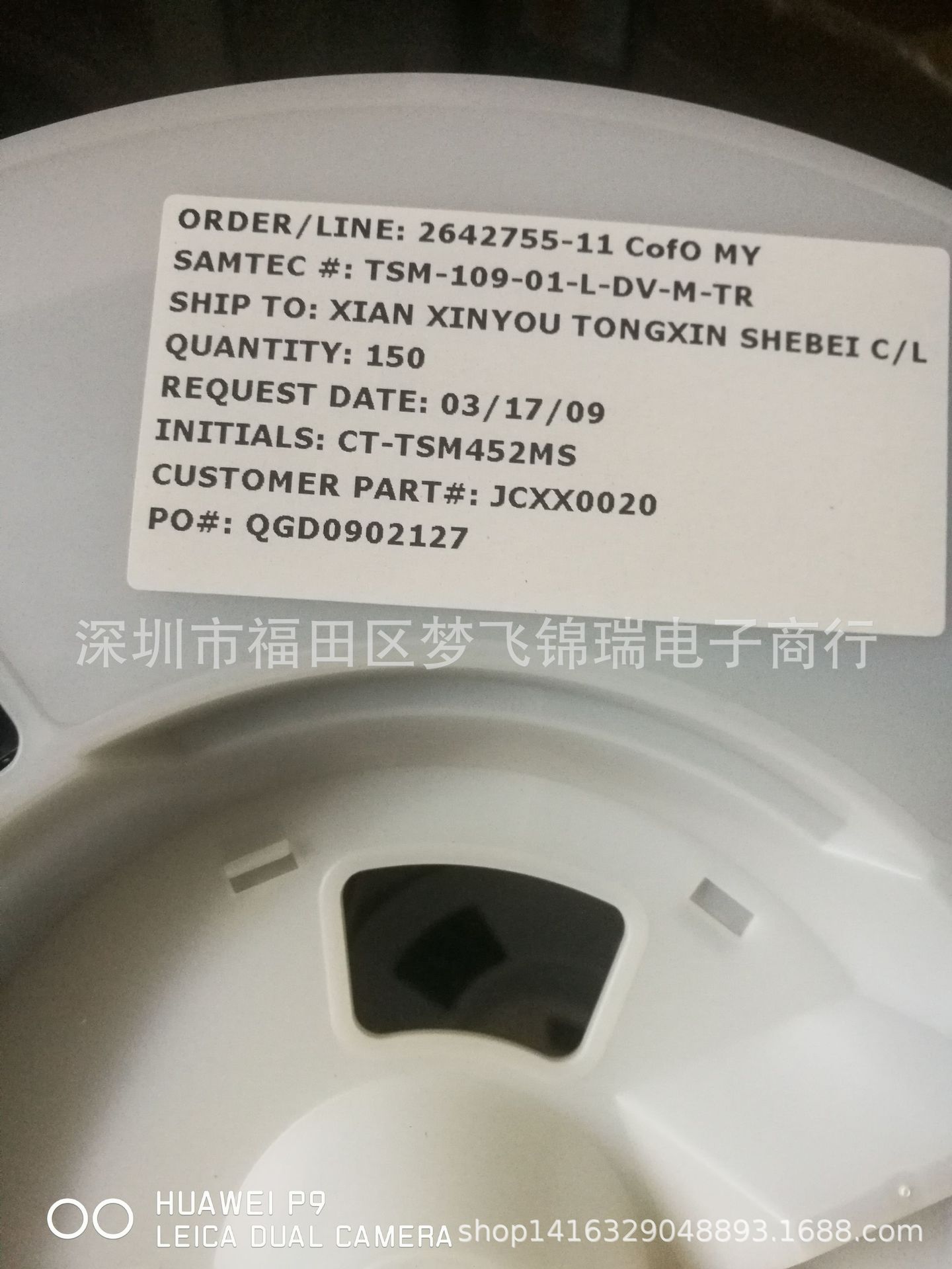 原装现货samtec美国申泰 TSM-109-01-S-DV-M-TR连接器2*9P-阿里巴巴