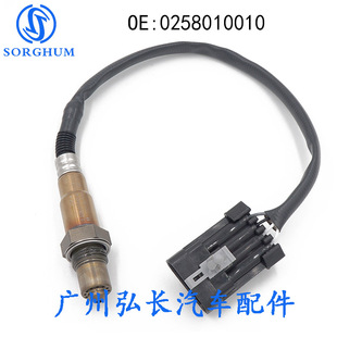 0258010010适用于Chery(奇瑞)汽车传感器 空气燃料比 氧传感器-阿里巴巴
