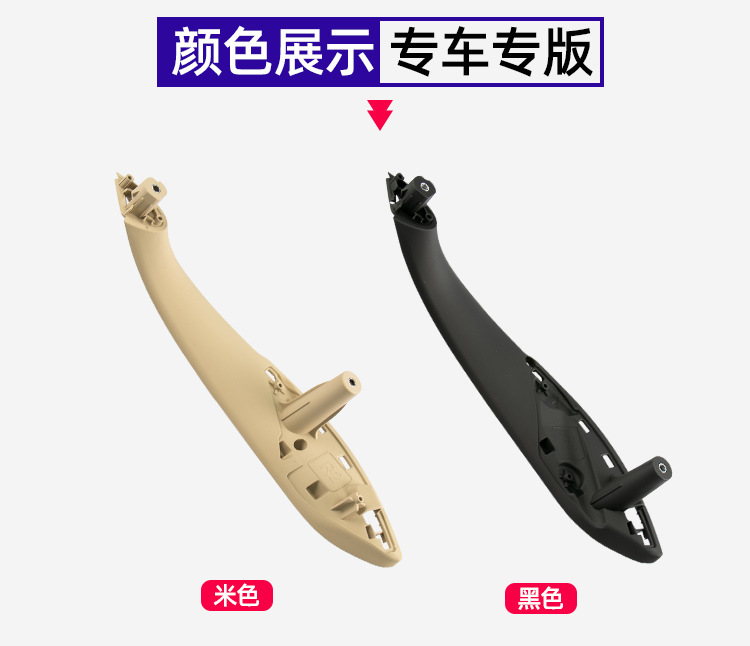 适用于宝马3系内拉手 4系内拉手3系把手 F30扶手 F35替换款门把手-阿里巴巴