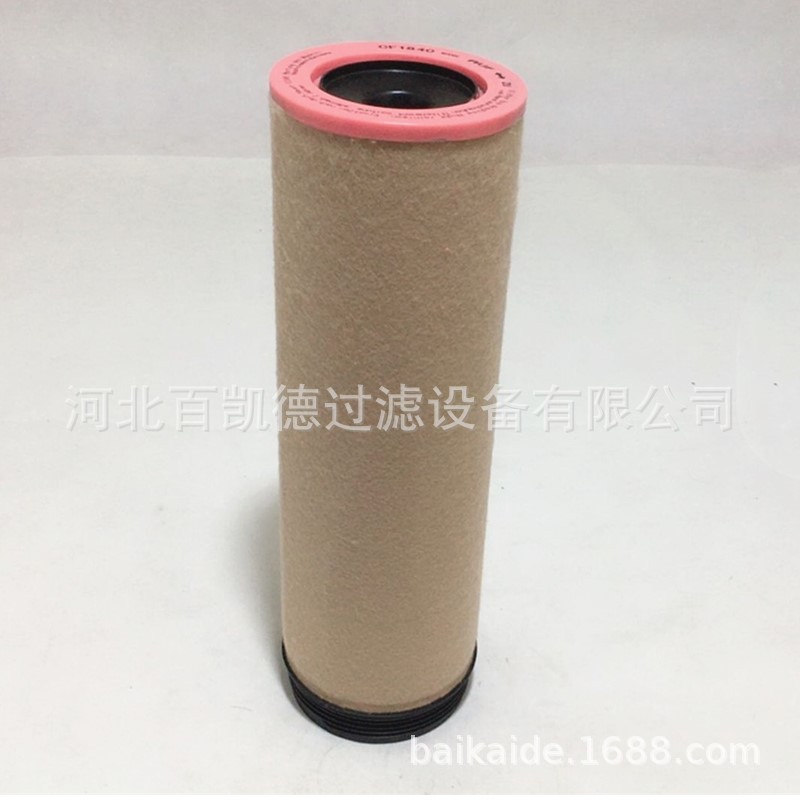 23487457 C301730 AH212294; 空气滤芯 P618930螺杆空压机空滤-阿里巴巴