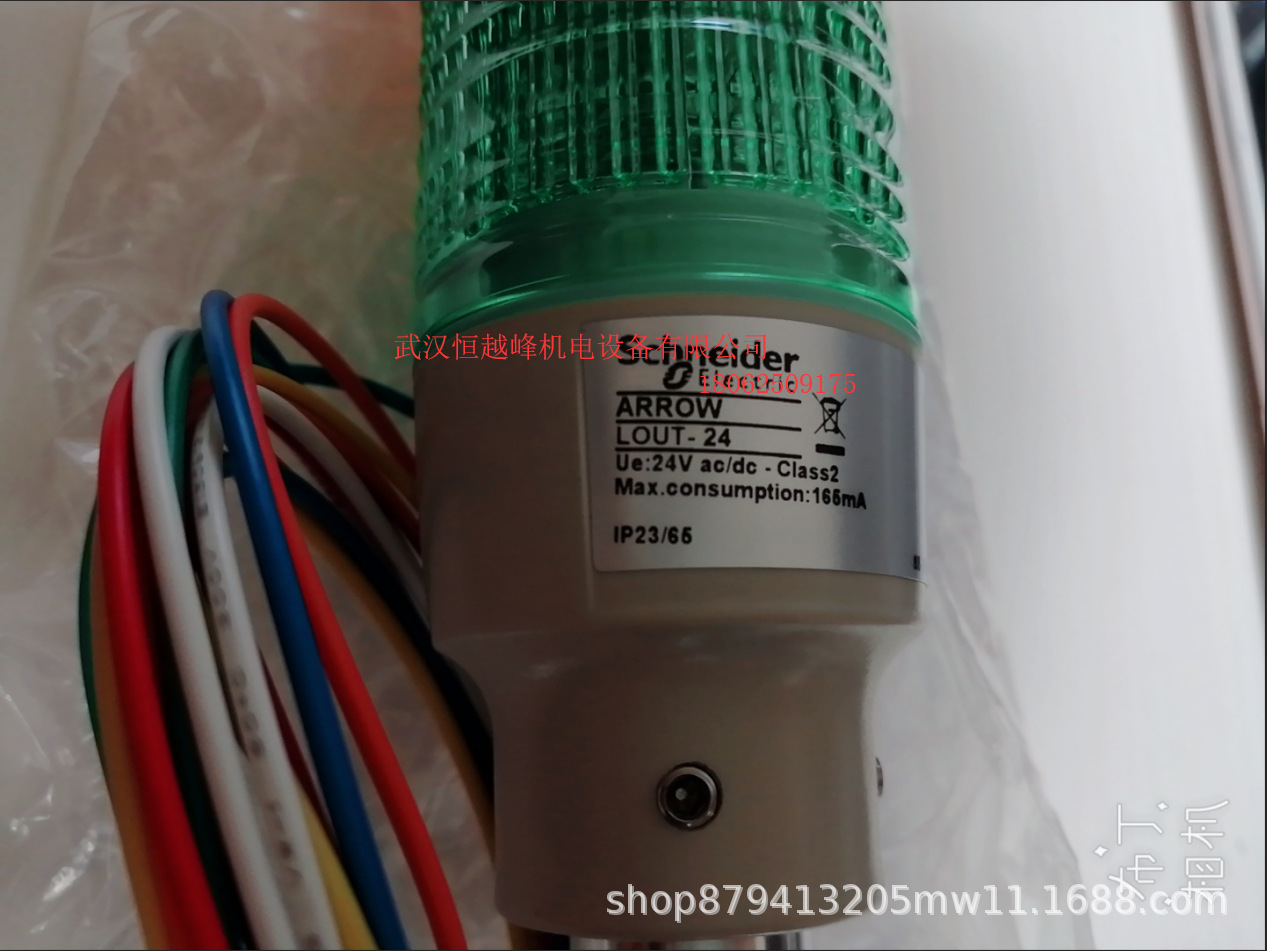 日本ARROW表示灯LOUT-100-3,LOUTK-24-1-阿里巴巴