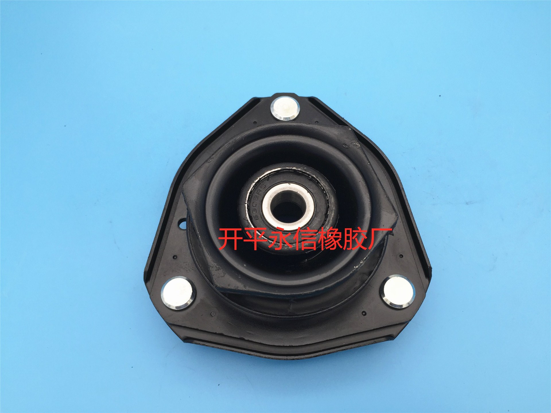 54610-1J000 厂家生产 前后机顶胶-阿里巴巴