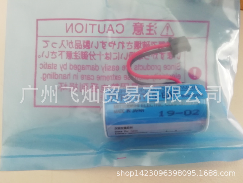 日本mitsubishielectric三菱电池GT15-BAT-阿里巴巴