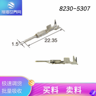 【热卖推荐】8230-5307 SUMITOMO/住友 连接器 接插世界网现货-阿里巴巴