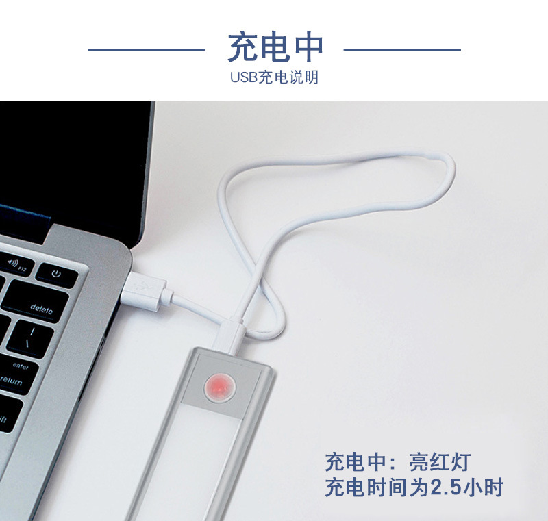 免布线LED橱柜灯 USB充电智能人体感应灯 鞋柜长条灯衣柜层板灯条采购价格、怎么样、行情市场-CCEE选品中心