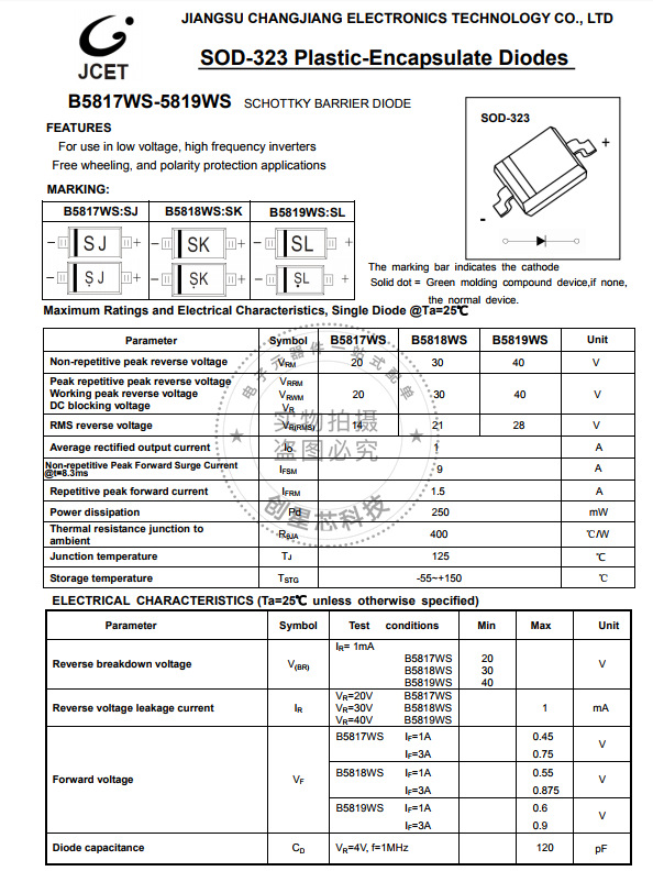 肖特基二极管 1N5819 B5819W SL S4 SOD-123 SOD-323 SOD-523 SMA-阿里巴巴