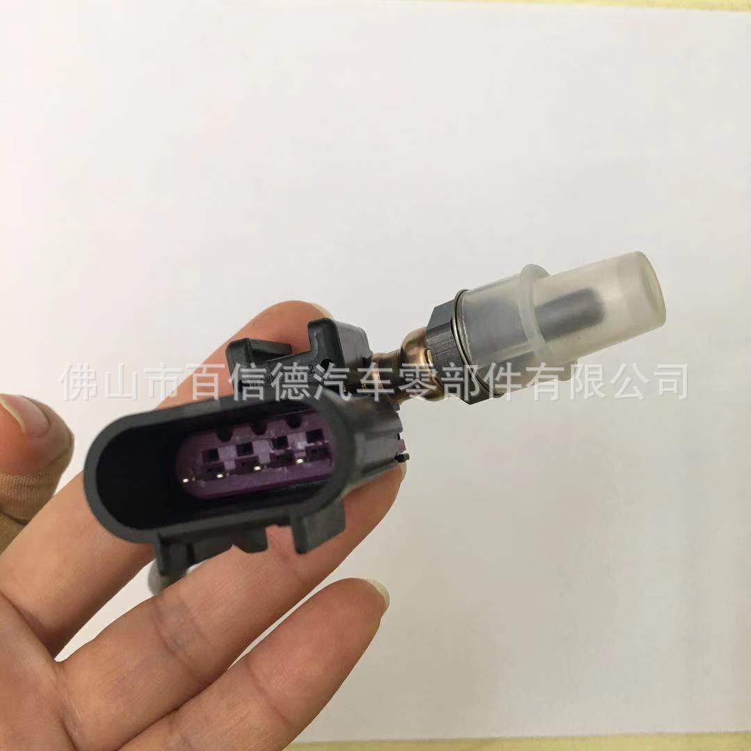 汽车氧传感器_厂家直销 汽车氧传感器 oxygen sensor - 阿里巴巴