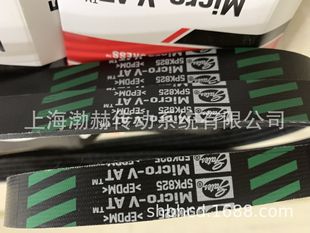 进口盖茨Gates多沟皮带8PK1395,8PK1405,8PK1420,8PK1425,8PK1440-阿里巴巴
