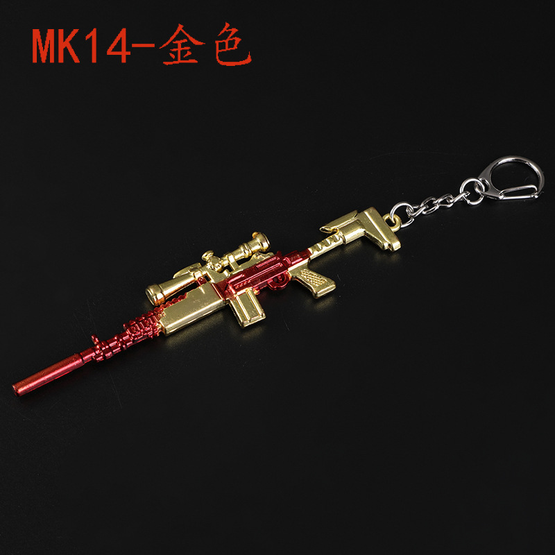 和平精英游戏周边玩具枪金属小礼品钥匙链m762 98K鸡钥匙扣挂件-阿里巴巴