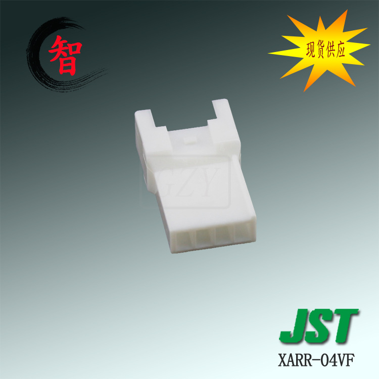 XARR-04VF 塑壳壳子 JST连接器 XA系列 线对线 2.5mm间距-阿里巴巴
