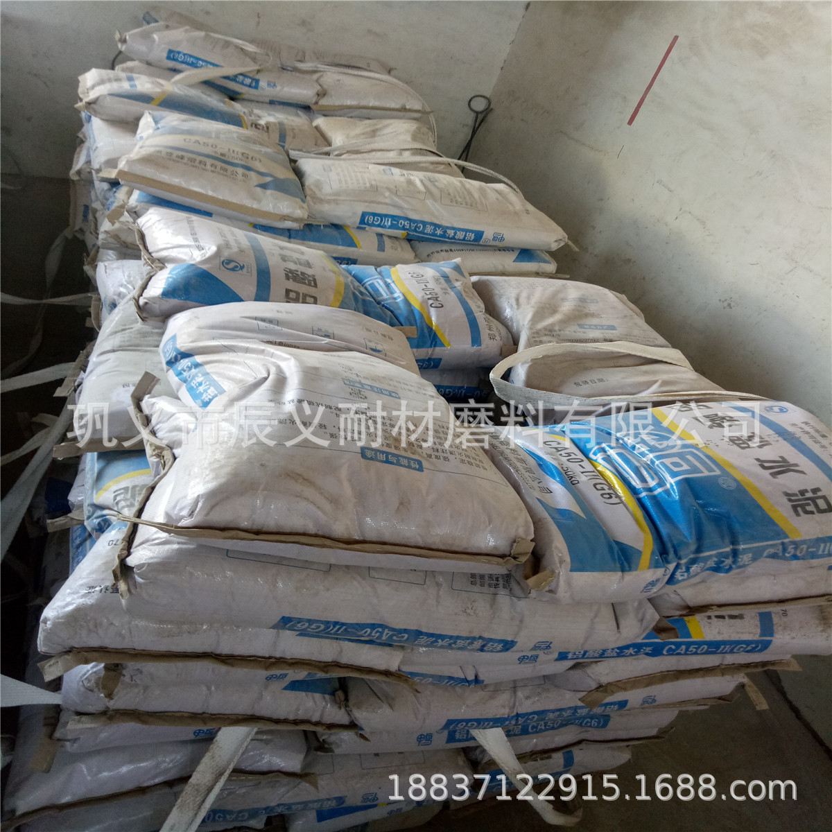 施工性能优SECAR-71低铁低钙水泥 浇注耐火材料中加入高铝水泥-阿里巴巴