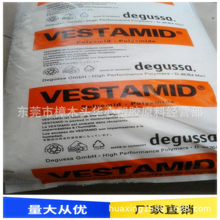 高粘度 防火 高柔韧性 耐冲击性VESTAMID PA12 E55-S3-阿里巴巴