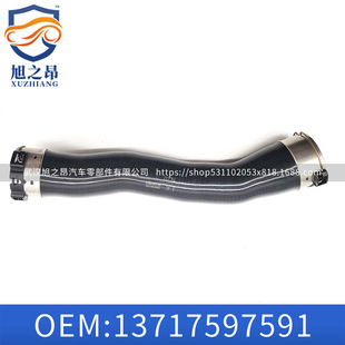 适用宝马1系3系4系X3F25F26充气导向件涡轮增压管OE 13717597591-阿里巴巴