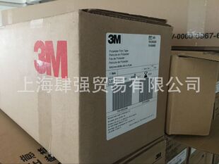 现货特价供应3M850，3M851J,3M852ST,3M853,3M75#,3M54#,3M56胶带-阿里巴巴