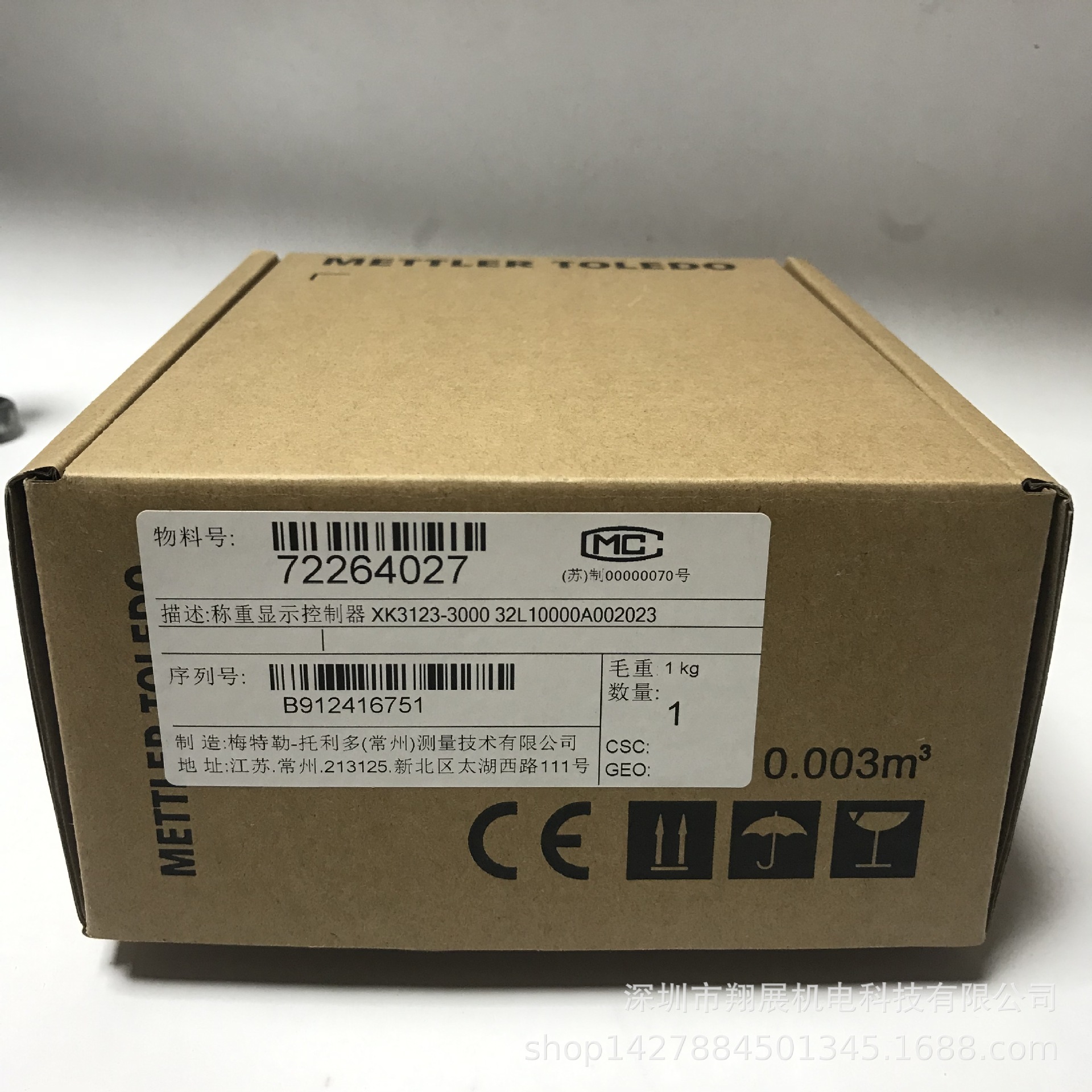 梅特勒托利多称重显示控制器XK3123(IND320) IND320L-阿里巴巴