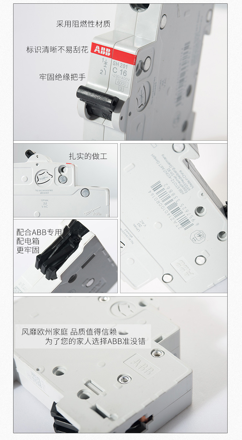 ABB小空开微型断路器辅助触点S2C-H6R 1CO 10063361全新原装正品-阿里巴巴