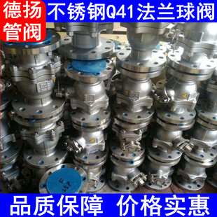 国标碳钢球阀Q41H-16C硬密封法兰球阀 手动球阀 厂家直供-阿里巴巴