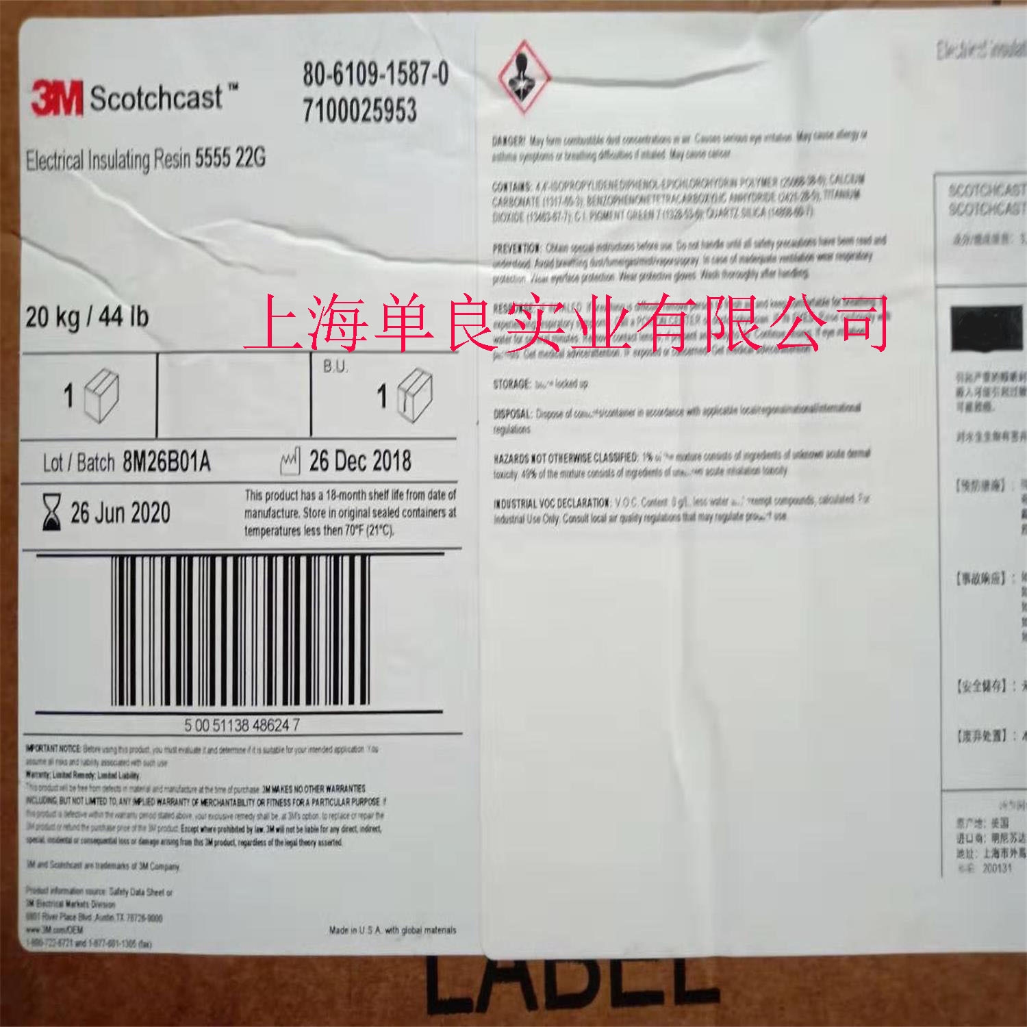 3M5555，3m5555，3M 5555，3m 5555，3M环氧树脂电气绝缘树脂-阿里巴巴