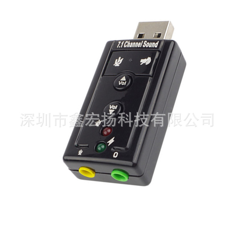 USB声卡7.1外置独立声卡7.1声道USB笔记本台式机电脑声卡外置-阿里巴巴