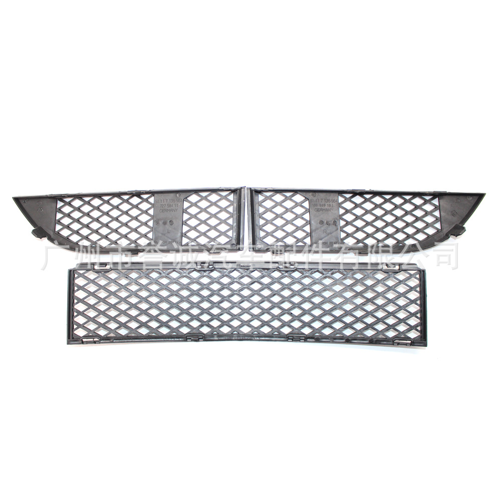 适用于宝马7系E66 05-08年下网下中网雾灯框前杠格栅汽车零配件-阿里巴巴