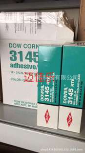 原装进口美国 陶熙 DOWSIL 道康宁DC3145硅胶 90ML/支 灰色胶-阿里巴巴