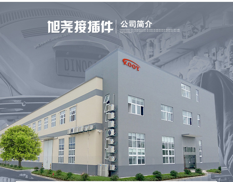 ST740672-3端子 国产替代件7114-4021汽车2.2插片接线端子-阿里巴巴