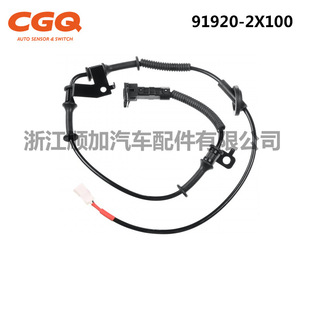 91920-2X100,适用于起亚汽车ABS传感器CW-5328-阿里巴巴