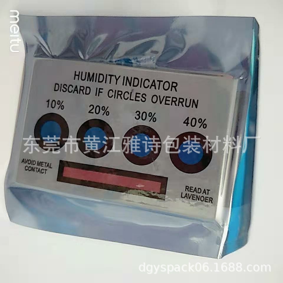 雅诗供应六点值湿度卡(10-60%) 三点值湿度批示卡 环保无钴湿度卡-阿里巴巴
