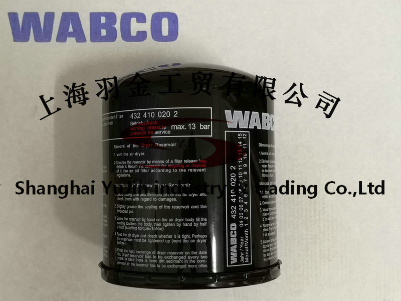 WABCO威伯科干燥罐(黑罐) 4324100202-阿里巴巴