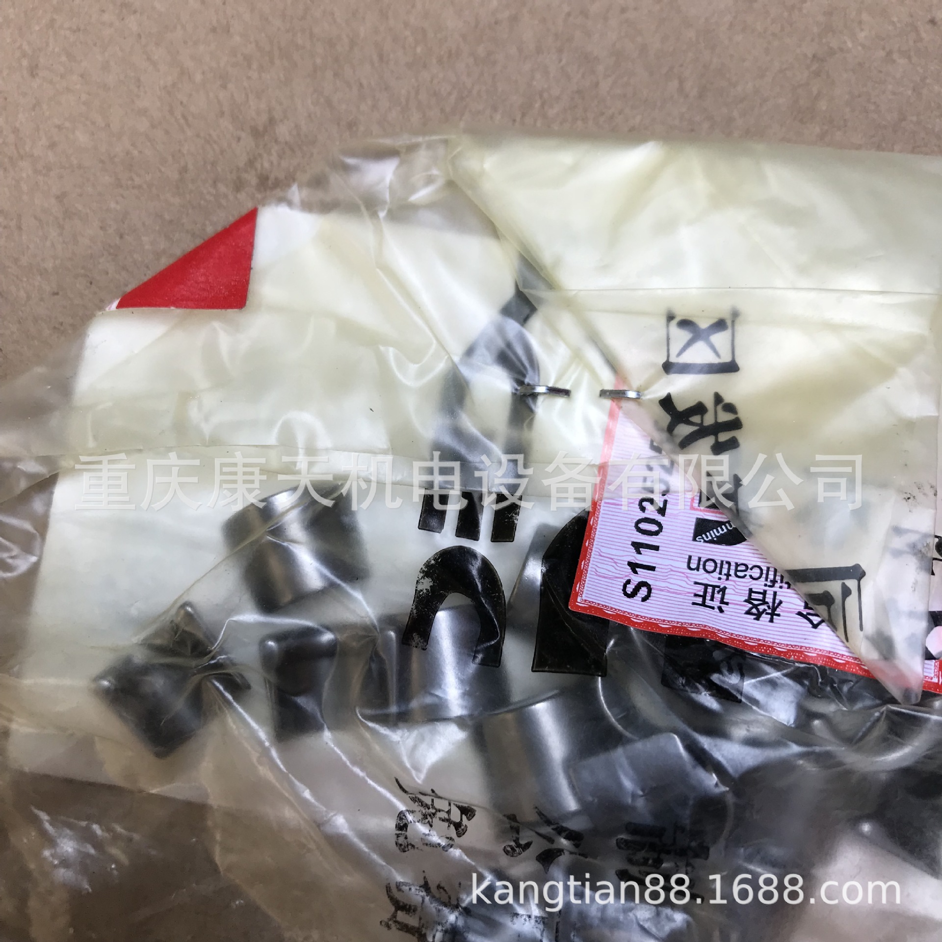 cummins/康明斯3901177气阀锁片-阿里巴巴