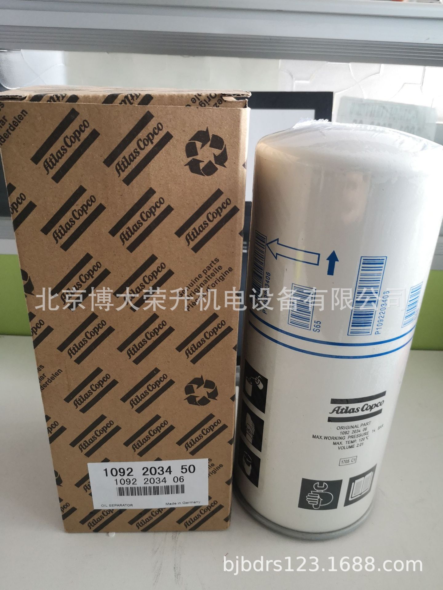 阿特拉斯油气分离器1092203406=1092203416 G15空压机保养配件-阿里巴巴